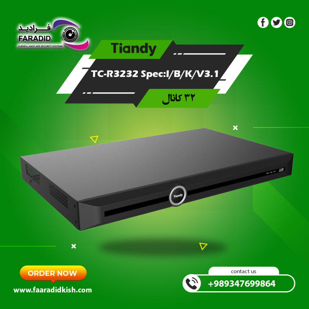 دستگاه ضبط تحت شبکه 32 کانال تیاندی TIANDY-TC-R3232 Spec:I/B/K/V3.1 - هایپر امنیت فرادید کیش